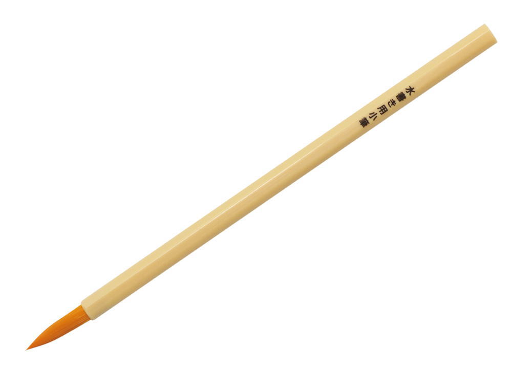 名前の練習にもピッタリサイズの小筆！ 軸が六角形で転がりにくい！ 商品サイズ:軸径9×全長：200mm、穂長26mm 重量:7g