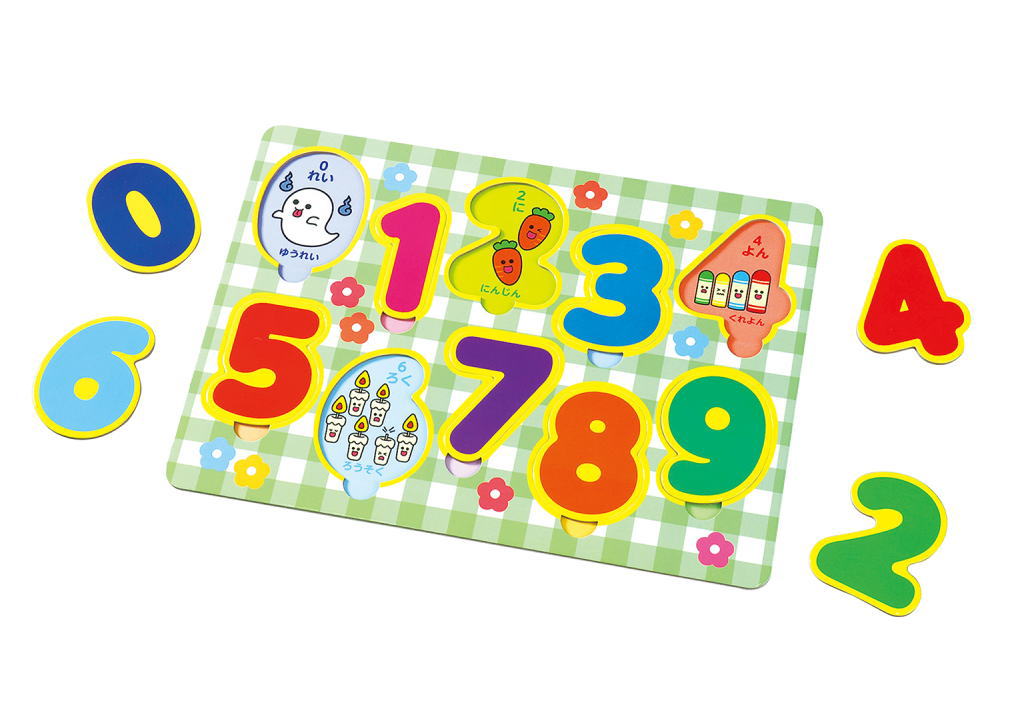 楽しく数や数字の読み方を学習できる絵合わせパズル 数字の読み方と数を絵合わせで学べるパズル サイズ：295×210×3mm