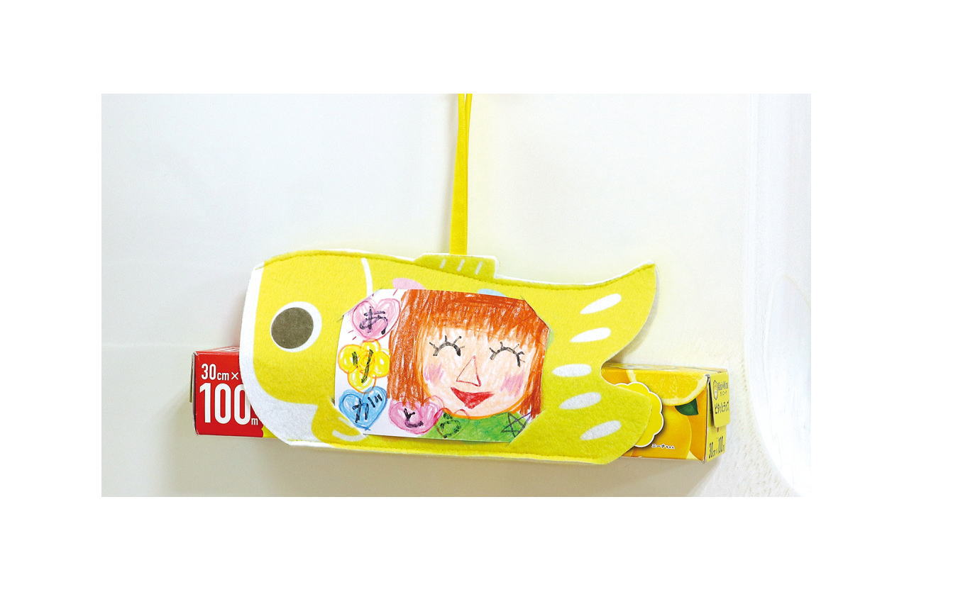 ラップなどが入るかわいいこいのぼりがデザインされたホルダー！ 126×260×2mm