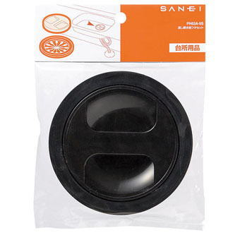 ●流し排水栓の菊割れフタとフタのセット ●SAN-EI製H650A、H651A用 ●材質：ゴム　EPDM