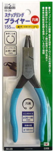 ・スナップリングの装着・脱着を効率よく行うための専用工具です ・先端部分はクロムモリブデン鋼の採用で耐久性あり ・本体は特殊炭素鋼を使用してるので強靭 ●規格：穴用/曲爪 ●リングサイズ：25〜40mm ●先端の径：1.8mm ●全長：15...