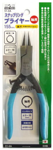 ・スナップリングの装着・脱着を効率よく行うための専用工具です ・先端部分はクロムモリブデン鋼の採用で耐久性あり ・本体は特殊炭素鋼を使用してるので強靭 ●規格：軸用/直爪 ●リングサイズ：3〜10mm ●先端の径：0.8mm ●全長：155...