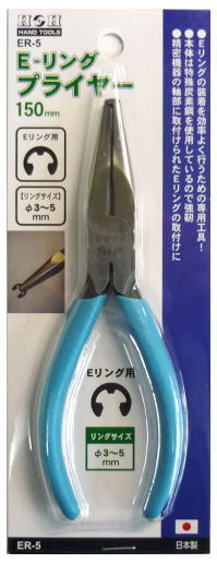 ・Eリングの装着を効率よく行う為の専用工具です ・本体は特殊炭素鋼を使用しているので強靭 ・精密機器の軸部に取付けられたEリングの取付に ●リングサイズ：3〜5mm ●切断能力：1.0mm鉄線/1.8mm銅線 ●全長：150mm ●日本製品...