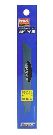 ●全長：150mm ●板厚：1.2mm ●ピッチ：3.0mm ●山数：9山/インチ