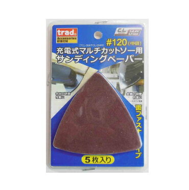 ●面ファスナータイプ ●木工・金属の研磨作業に ●5枚入り