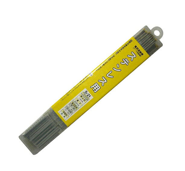 電気溶接棒（アーク溶接棒） ステンレス用 線芯径：1.6mm 長さ：250mm 重量：500g