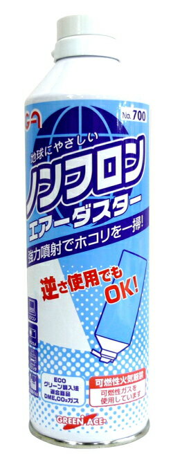 ★用途★ ・地球にやさしいノンフロン ・ECOグリーン購入法適合商品 ・逆さ使用でもOK ★用途★ ・パソコン、プリンター ・デジカメ ・電話機、FAX ★仕様★ ・成分：DEM,CO2 ・形式：エアゾール ・内容量：350ml