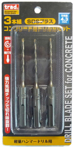 ●強力先端チップで切れ味抜群 ●コンクリート・ブロック・モルタル等に ●ノンプラスビス5mm/ルーティアンカーT-425用 ●適応機種：軽量ハンマードリル ●材質：40CR/刃先YG8 ●シャンク：SDSプラス10mm径 ●刃先径：4.3m...