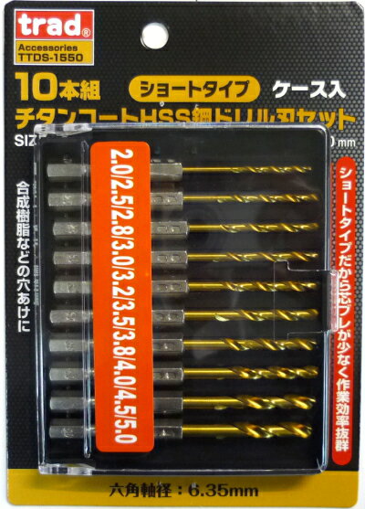 ●ショートタイプだからブレが少なく作業性抜群 ●シンニング加工(3.0mm以上)によりガッチリ食い込み切れ味抜群 ●鉄工・木工・軽金属・合成樹脂などの穴あけに ●シャンク：6.35mm六角軸 ●材質：HSS鋼(TINコーティング) ●適応機...