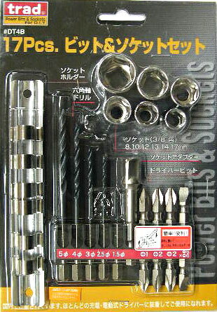 ★セット内容★ ・両頭ビット：+1×65/+2×65(2本)/-5×-6×65mm ・ソケットアダプター：3/8"角 ・六角軸ドリル：1.5/2.5/3.0/4.0/5.0mm ・ソケット(3/8"角)：8/10/12/13/14/17mm...