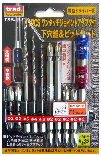 ●ビットを抜かずに色々な六角軸先端工具が簡単に装着出来て作業効率UP ●ワンタッチロック式 ●国内で販売されている殆どの充電・電動式ドライバーに装着出来ます ★セット内容★ ・下穴錐(木工専用)：3mm/4mm/5mm ・両頭ビット：+2×...