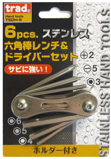 ステンレス製なのでサビにくい！ ナイフ式で携帯に便利です！ ★仕様★ ステンレスドライバー：+2/-5mm ステンレス六角棒レンチ：3mm/4mm/5mm/6mm ステンレスホルダー 重量：150g