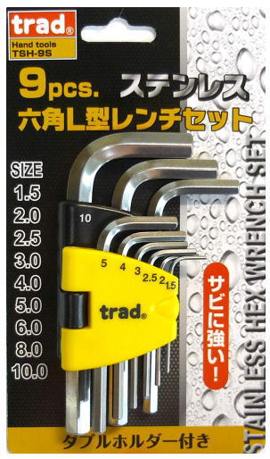 ステンレス製なのでサビにくい！ 六角レンチ：1.5mm/2mm/2.5mm/3mm/4mm/5mm/6mm/8mm/10mm