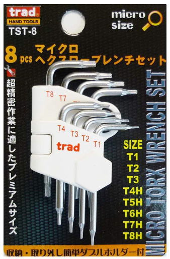 精密作業に適したプラミアムサイズ ★仕様★ ヘックスローブレンチ：T1/T2/T3/T4H/T5H/T6H/T7H/T8H