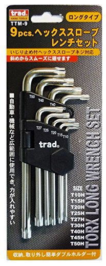 いじり止め付ヘックススローブねじ対応 自動車・機械など広範囲に使用出来ます ★仕様★ ヘックスローブレンチ：T10H/T15H/T20H/T25H/T27H/T30H/T40H/T45H/T50H