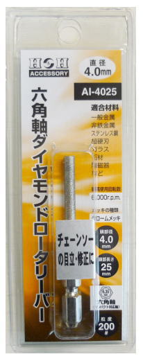●一般金属/非鉄金属/ステンレス鋼/超硬刃/ガラス/石材/陶磁器を削る、磨く、研ぐ作業に ●クロームメッキを施してあり従来のニッケルメッキに比べてダイヤモンド粒の保持力を高めています ●チェーンソの目立ち・修正にも使えます ★仕様★ ・軸径...