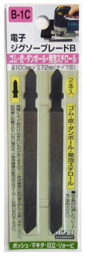 ★適合本体メーカー★ ボッシュ・マキタ・日立・リョービ ★仕様★ ・ナイフ刃 ・サイズ：全長100mm×刃長72mm ・材質：SK材 ・入り数：2本
