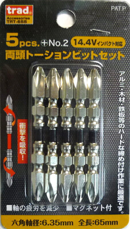 ・トーションビットが衝撃を吸収 ・木材、アルミ、鉄板などハードな締付け作業に ・先端欠けに強い ・サビに強いニッケル加工 ・耐久性で永い寿命 ・軸の疲労を減少 ・14.4Vインパクトドライバー対応 ・マグネット付き ・材質：S2 ・軸対辺：...