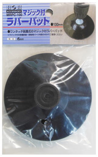 ★特長★ ・洗車向け ・木製品、金属、樹脂、石工品の磨き仕上げ用 ★セット内容★ ・六角軸ラバーパット(アーバー付き) ・毛バフ ・布バフ ・スポンジ ★仕様★ ・サイズ：125mm ・軸径：6.35mm六角軸(インパクト対応)