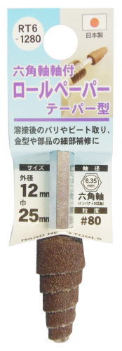★特長★ ・摩耗しても新しい面が出てきて常に新しい砥粒面で研磨が出来ます ・振動や火花が少なく音も静かで使い易いです ★磨ける材質★ ・鉄/ステンレス/真鍮/銅/アルミニウム/木材/合成樹脂/塗装面 ★用途★ ・溶接後のバリやビート取り ・...