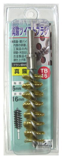 ●真鍮・銅パイプ内側の研磨 ●木工製品の内面研磨・木目出し ●合金製品の研磨仕上げ用 ・材質：真鍮線 ・直径：16mm ・軸径：6mm