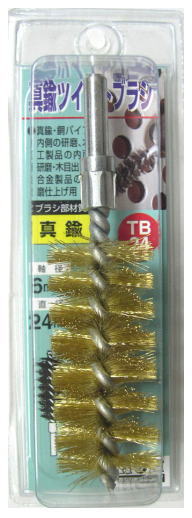 ●真鍮・銅パイプ内側の研磨 ●木工製品の内面研磨・木目出し ●合金製品の研磨仕上げ用 ・材質：真鍮線 ・直径：24mm ・軸径：6mm
