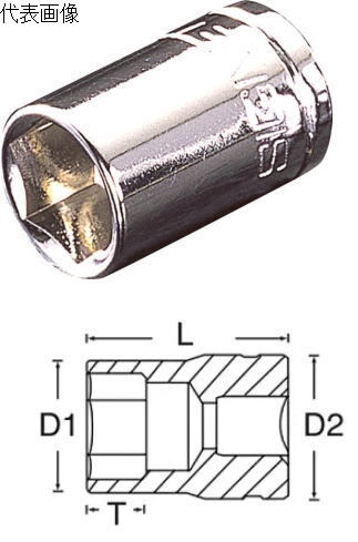 ★特長★ ・ミラー仕上げのメッキが美しいスタンダードソケット ・ボルトやナットを傷めにくい面接触タイプ ・六角タイプ ・差込角:1/4"(6.35mm) ★仕様★ ・サイズ:10.0mm ・全長(L):25mm ・先端部ソケット径(D1):...