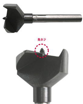 スライド丁番、ドロップ丁番の取付けに 　 【適用材】 一般木材 　 【材質】 普通鋼 　 【適用機種】 電気ドリル ボール盤 　 【適正回転数】 1,500回転/分以下 【仕様】 品番 サイズ 寸法(mm) 全長Lxネジ丈SLx軸径d 13...