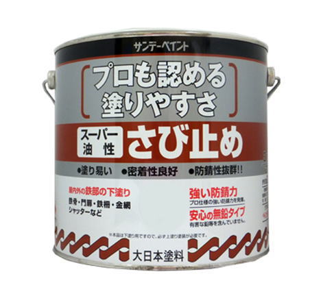 ●門扉、シャッター、柵、鉄骨、窓枠など屋内外の鉄部のさび止め用 ●水性塗料はもちろん各種油性塗料まで上塗りが可能です(強溶剤タイプの上塗り塗料は使用不可) ●乾燥時間…20℃：約2時間(8時間)、冬期：約4時間(16時間)　※(　)内は半硬...