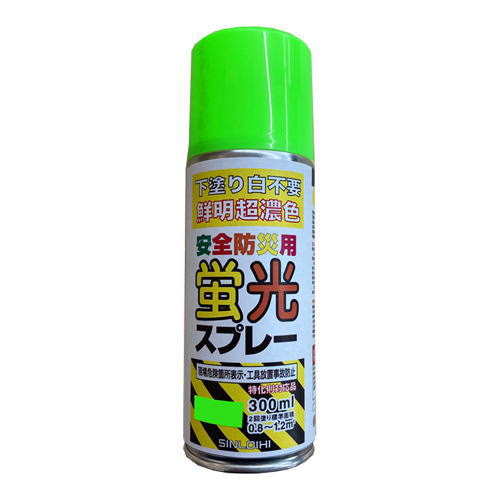 ●ツヤなし ●内容量…300mL ●乾燥時間(指触) …夏期:約20分 …冬期:約40分 ●塗り面積(2回塗り)…0.8〜1.2m^2 ●同系普通色の約2倍の視認性。