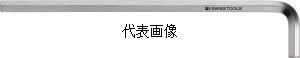 ●エッジは軽く隅取りしてあり、レンチをたやすくネジ穴に差し込むことができます ●レンチには5桁の生産番号が記されており、この番号で原料段階の製造過程まで遡ることができます ●硬度はHRC59と大変高く、しかも強靭に作られているので、耐摩擦性...