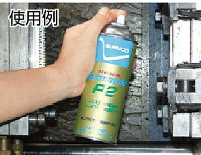 ★特徴★ ●植物油系基剤を主成分にした低濃度タイプの離型剤です。 ●成形品に付着した被膜は、汎用の洗浄剤で除去できます。 ●熱可塑性樹脂、熱硬化性樹脂の離型。 ●塗装、メッキなど二次加工をするプラスチックの離型。 ★仕様★ ●使用温度範囲:...