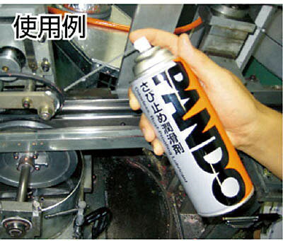 ★特徴★ ●非塩素系ですので安心して使用できます ●スプレー式のサビ止め潤滑剤です ●浸透性・はっ水性・サビ止め潤滑 ★仕様★ ●使用温度範囲:5〜40℃ ●色:茶褐色透明 ●容量(ml):420 ●質量:374g ●主成分:石油系潤滑防錆油