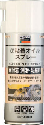 ★特徴★ ●高い潤滑性と防錆能力に加え、付着性が強いため、液垂れしません。そのため油の飛散が少なく、屋内・屋外を問わず使用できます。 ●オープンギア・チェーン・ワイヤロープに。 ●あらゆる設備機械の潤滑剤。 ★仕様★ ●使用温度範囲:0〜1...