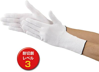 ★特徴★ ●Spectra[[（R）]]Fiber（超高強力ポリエチレン繊維）でアラミドの1.4倍以上の耐切創性と高い耐久性があります。 ●耐化学薬品、紫外線、水に強い抵抗力があります●食品を取扱う作業に次亜鉛素酸で洗濯、滅菌が可能です ●...