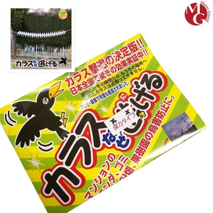 ↓おすすめ商品はこちら↓ 強力タイプ3個 強力タイプ5個 標準タイプ5個 キング2個 キング5個 キング10個 カラスよけ 対策 カラスなぜ逃げる？ 強力タイプ 1個 カラス撃退 カラスよけ カラス 撃退 グッズ カラスよけ 対策 畑 ポイ...