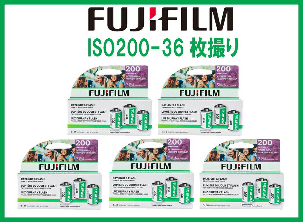 楽天市場】fujifilm 36枚撮り 3本パックの通販 楽天市場】fujifilm 36枚撮り 3本パックの通販