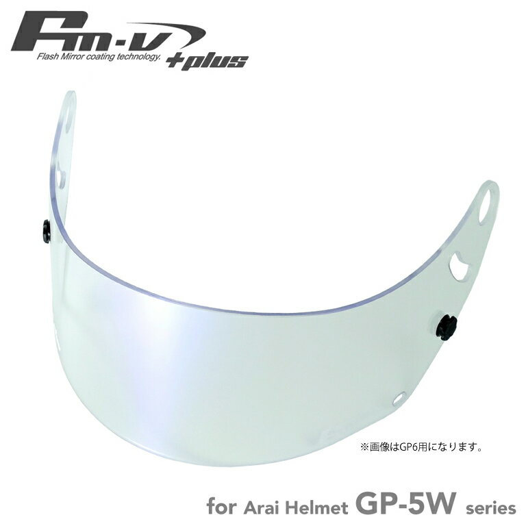 FM-V Plus Flash Mirror Coating Technology for Arai GP-5W・5X Helmet Fm-v Plus（Fmvプラス）は従来品よりコアカラーをワイドにコーティングしドライビング時の視野角差で...