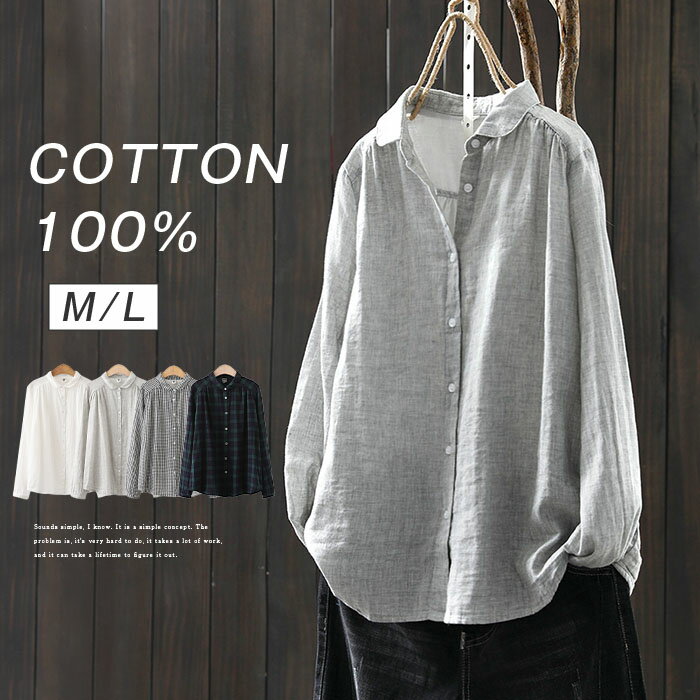 商品番号綿シャツ by-cb-111カラーホワイト　ライトグレー　ダークグレー（チェック柄）　ダークグリーン（チェック柄）モニターの発色の具合により実際の商品と色が異なる場合がございます。サイズ（cm）M: バスト108 肩幅38　袖丈58...