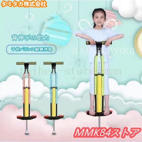 スポーツ玩具ラングスバランスホッピングラングスジャパンスポーツトイキッズ子供子ども誕生日お祝い男の子女の子公園スポーツ玩具ラングスバランスホッピングラングスジャパンスポーツトイキッズ子供子ども誕生日お祝い男の子女の子公園