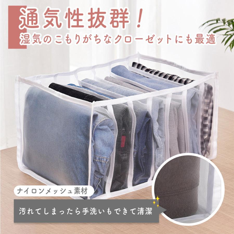 ◯◯◯商品情報特徴ズボン収納ケース最大7着収納！メッシュ素材で丸洗いOK！簡単に折りたためて、移動も楽々♪仕切り付きなので出し入れしても型崩れしません！ズボンはもちろん厚手の衣類などの収納にも便利！カラー:ホワイト素材：ナイロンメッシュサイ...