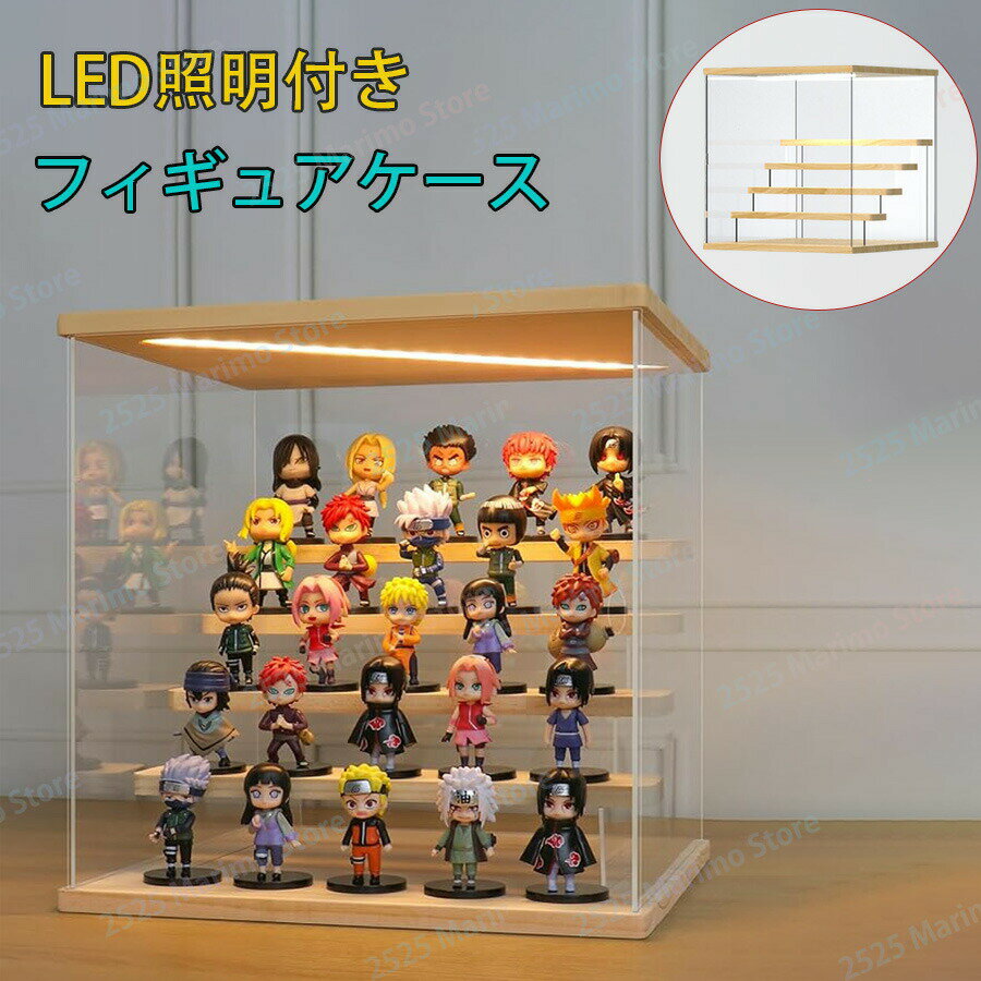 ◯◯◯商品情報特徴【ひな壇ドア附き】5段ひな壇付き、ケース内部に段差があるためコレクションがよく見えます。最大180°まで開ける透明扉付き、コレクションの出し入れが便利。【明るく照らすLEDライト】天井板に長方形LEDライトが付いております...