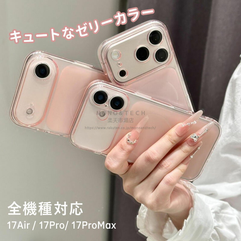 【商品情報】 ● 対応機種： iPhone 17 iPhone 17 Pro iPhone 17 Pro Max iPhone 17 Air iPhone 16 iPhone 16 Pro iPhone 16 Pro Max iPhone ...