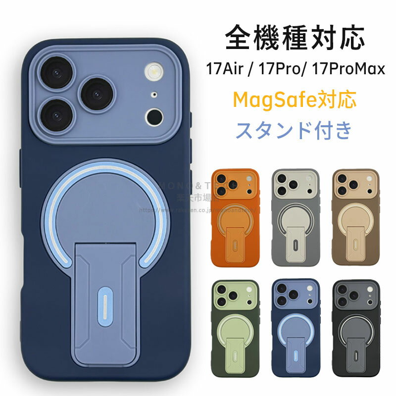 【商品情報】 ● 対応機種： iPhone 17 iPhone 17 PRO iPhone 17 PROMAX iPhone 16 iPhone 16 PRO iPhone 16 PROMAX iPhone 16 PLUS iPhone 1...