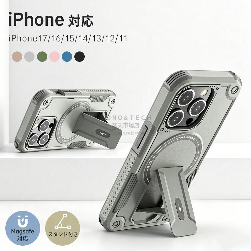 商品情報 対応機種 iPhone18Pro iPhone18ProMax iPhone17 iPhone17Pro iPhone17ProMax iPhone17AIR iPhone16E（SE4） iPhone16 iPhone16Pro...