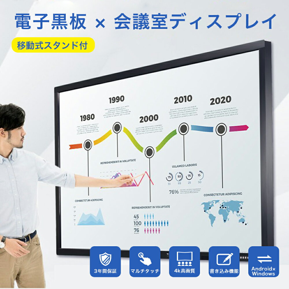楽天市場】プロジェクター 電子黒板の通販 楽天市場】プロジェクター 電子黒板の通販
