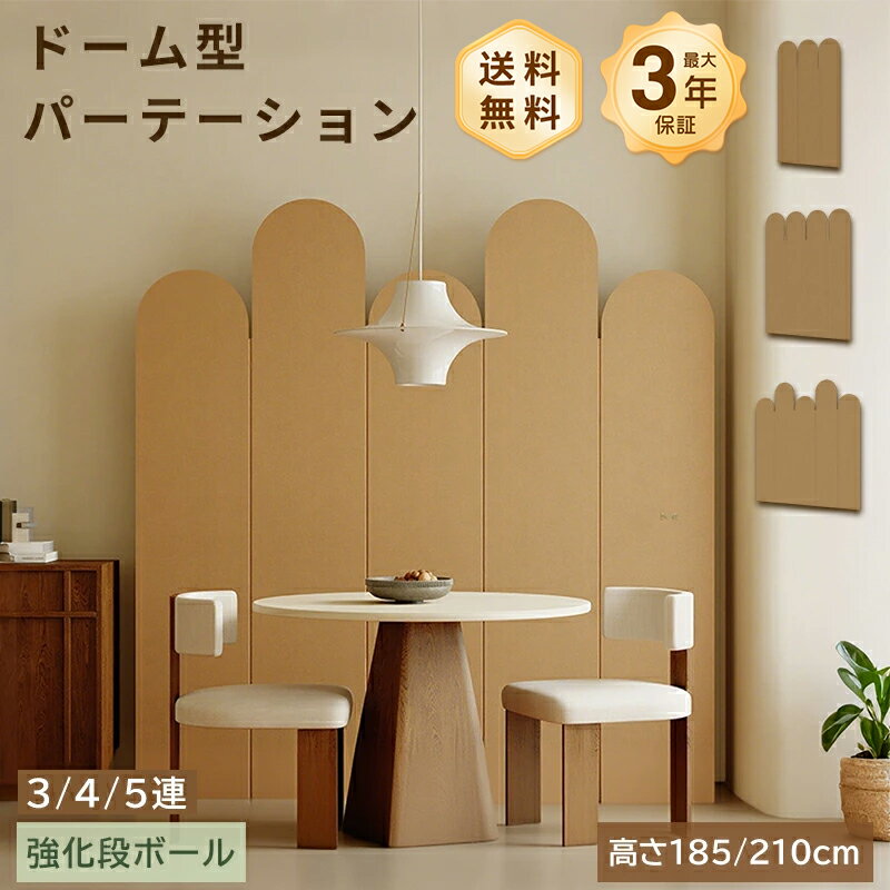 商品詳細 商品番号 fchx-2 生産国 中国 材質 強化ダンボール 組み立て 1人で組立作業をお勧めします カラー ブラウン 　　　 サイズ 幅120cm×奥行き20cm×高さ185cm 幅120cm×奥行き20cm×高さ210cm 幅1...