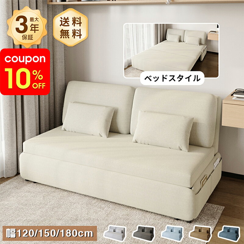 商品詳細 商品番号 mfsx-1011 生産国 中国 材質 炭素鋼、無垢材、綿麻、ウレタン 組み立て 要組立品 カラー カーキ色、ライトグレー、ダークグレー、ライトブルー、コーヒー色、ブルーグレー サイズ ●幅80/100/120/150/...