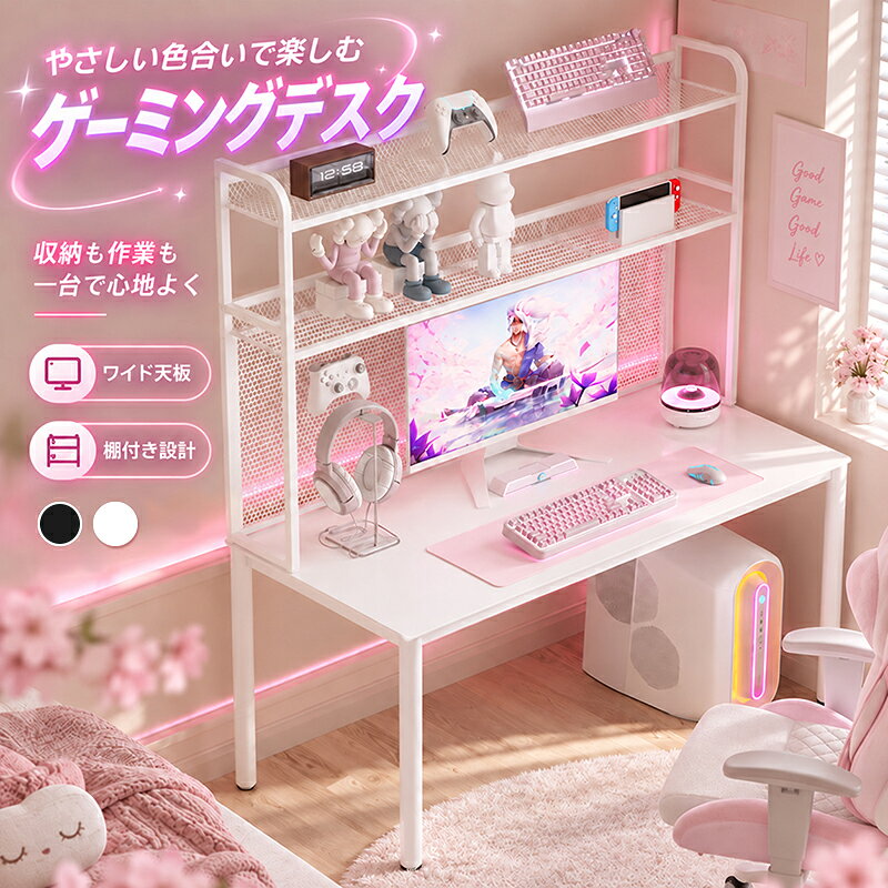 商品情報 商品名パソコンデスク サイズ幅100×奥行50×天板高さ75cm幅120×奥行60×天板高さ75cm幅140×奥行70×天板高さ75cm カラーホワイト／ブラック 材質天板：ガラス／脚・フレーム：スチール 梱包サイズ 幅100×奥...