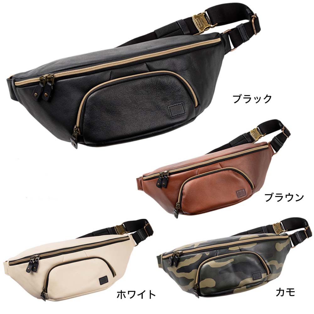 楽天市場】ウエストバッグ 革(車用品・バイク用品)の通販 楽天市場】ウエストバッグ 革(車用品・バイク用品)の通販